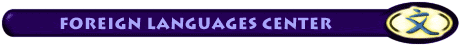 Foreign Language Center | Education World